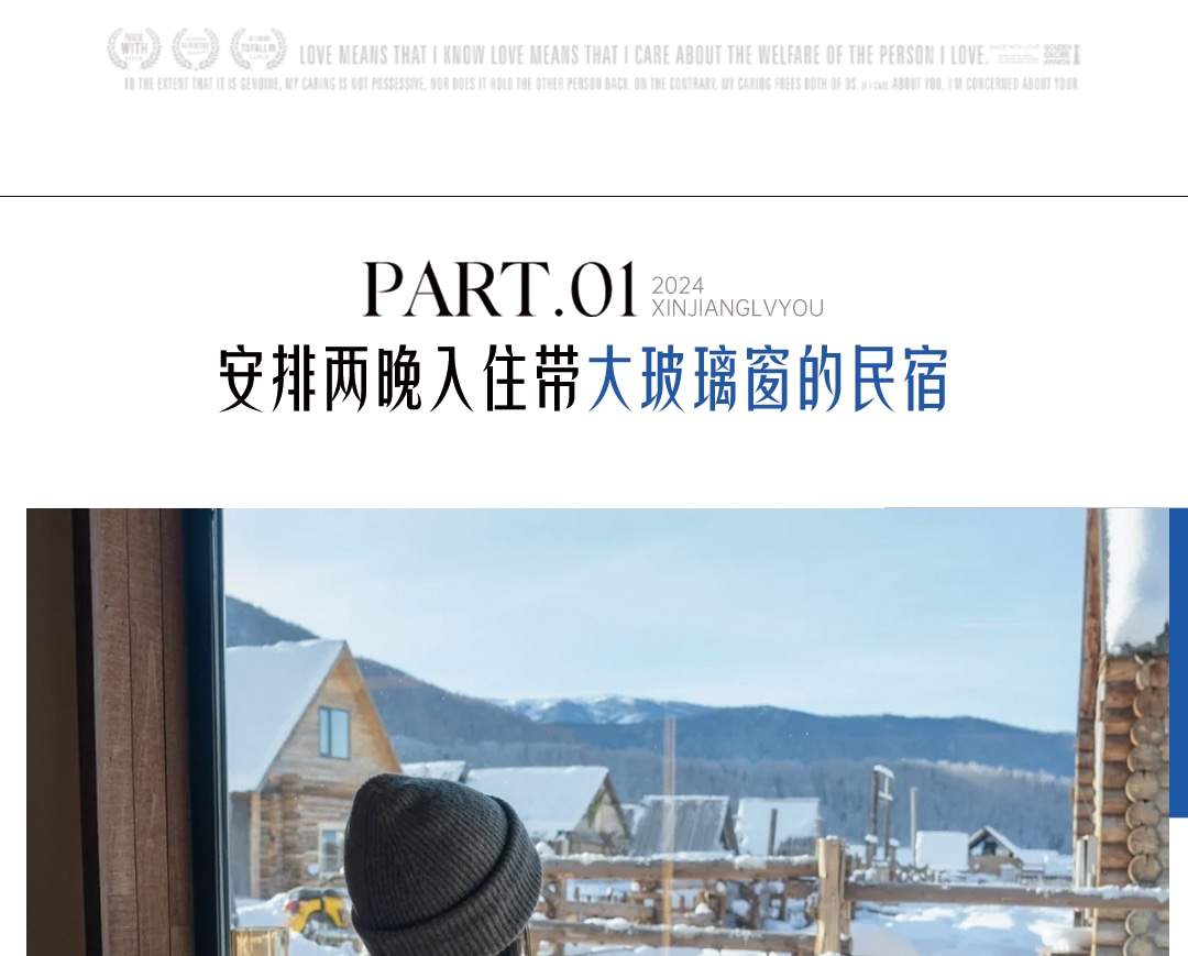 Sonata Musim Dingin ke-9 - Klook Indonesia